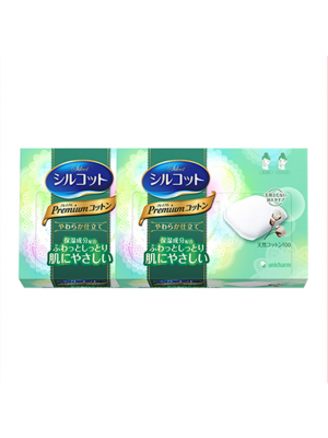 Silcot Premium Cotton Pad 2x66s- NATIONWIDE - Grocery Online